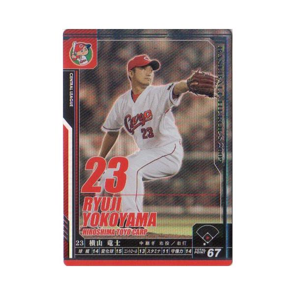 ＫＯＮＡＭＩコナミ発売のカード『BASEBALL HEROES』のカード<BR>横山竜士　広島東洋カープ　カードＮｏ．Ｂ０９Ｓ０３８(表面キラ仕様)【重要・注意】一部のカードのエッジの状態(特に下部)にメクレなどがあるカードがあ...