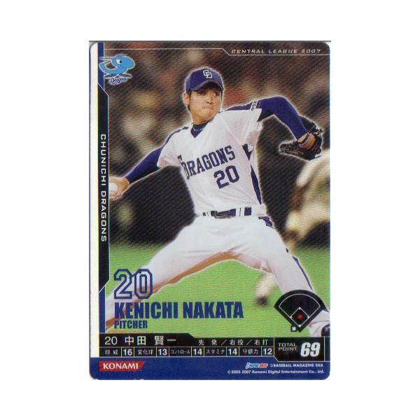 ＫＯＮＡＭＩコナミ発売のカード『BASEBALL HEROES』のカード<BR>中田賢一　中日ドラゴンズ　カードＮｏ．Ｂ０７Ｓ０２６(表面キラ仕様)【重要・注意】一部のカードのエッジの状態(特に下部)にメクレなどがあるカードがあ...