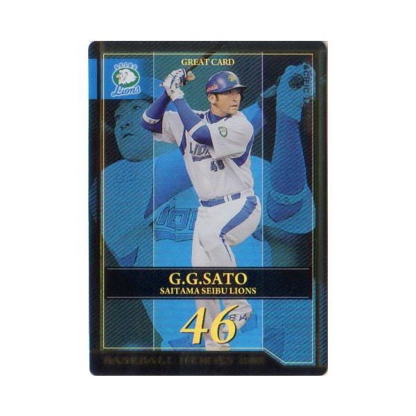 ＫＯＮＡＭＩコナミ発売のカード『BASEBALL HEROES』のカード<BR>G.G.佐藤　西武ライオンズ　カードＮｏ．Ｂ０８Ｇ０１１(表面キラ仕様)【重要・注意】一部のカードのエッジの状態(特に下部)にメクレなどがあるカード...