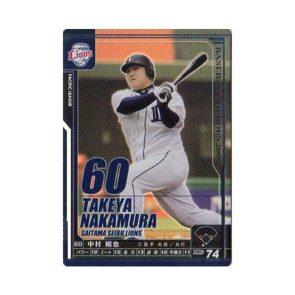ＫＯＮＡＭＩコナミ発売のカード『BASEBALL HEROES』のカード<BR>中村剛也　西武ライオンズ　カードＮｏ．Ｂ０９Ｓ００４(表面キラ仕様)【重要・注意】一部のカードのエッジの状態(特に下部)にメクレなどがあるカードがあ...