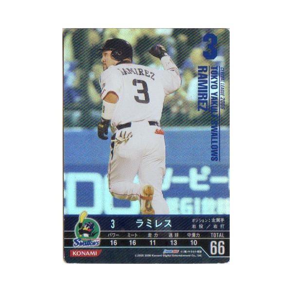 ＫＯＮＡＭＩコナミ発売のカード『BASEBALL HEROES』のカード<BR>ラミレス　ヤクルトスワローズ　カードＮｏ．Ｂ０６Ｓ０４０(表面キラ仕様)【重要・注意】一部のカードのエッジの状態(特に下部)にメクレなどがあるカード...