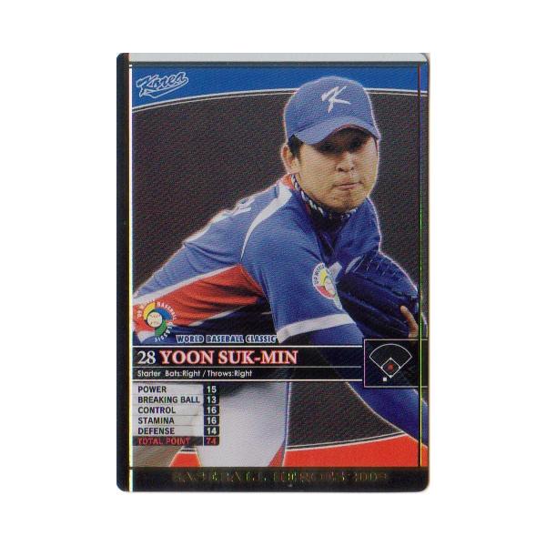 ＫＯＮＡＭＩコナミ発売のカード『BASEBALL HEROES』のカード<BR>ユン・ソクミン　YOON SUK-MIN　韓国　カードＮｏ．Ｗ０９Ｓ００５(表面キラ仕様)【重要・注意】一部のカードのエッジの状態(特に下部)にメク...