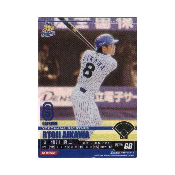 ＫＯＮＡＭＩコナミ発売のカード『BASEBALL HEROES』のカード<BR>相川亮二　横浜ベイスターズ　カードＮｏ．Ｃ０７Ｓ０１５(表面キラ仕様)【重要・注意】一部のカードのエッジの状態(特に下部)にメクレなどがあるカードが...