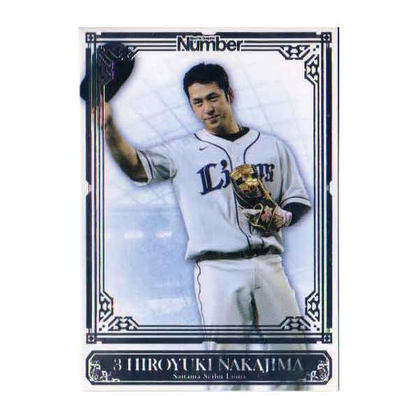 ２０１２年発売のカード『ナンバーアスリートカード 第2弾 中島裕之』より出る銀箔スペシャルカード<BR>中島裕之　西武ライオンズ　カードＮｏ．ＳＰ１４<BR>制作の都合で裏面に表面の箔がついているカードがあります。ご...