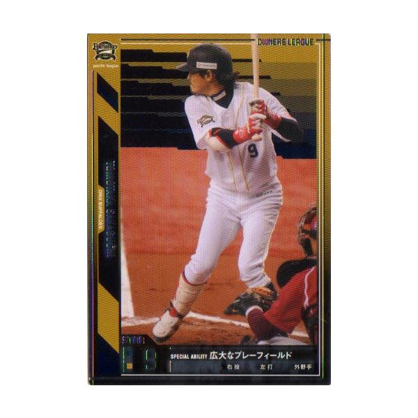 ＢＡＮＤＡＩ バンダイ発売のカード『オーナーズリーグ』のカード<BR>坂口智隆　オリックスバファローズ　カードＮｏ．ＯＬ０６−０５２(表面キラ仕様又は、枠線キラ仕様)【重要・注意】コレクション用の販売商品となります。カード記載の...