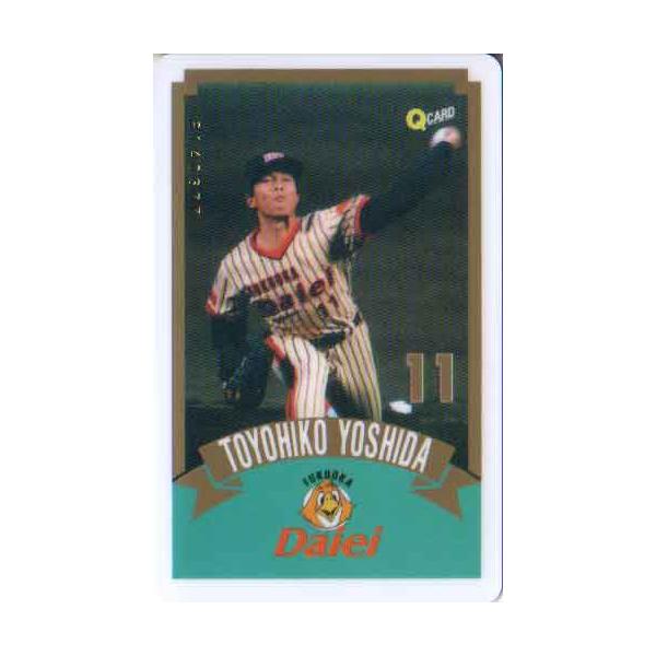 １９９１年発売のカード『Ｑカード』のレギュラカード<BR>吉田豊彦　福岡ダイエーホークス