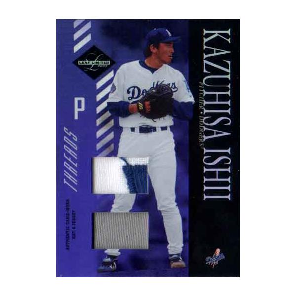 ２００３年Donruss社発売のパックから出る石井一久のジャージ＆バットカード<BR>石井一久　シリアル入り１０枚限定カード　カードＮｏ．３４