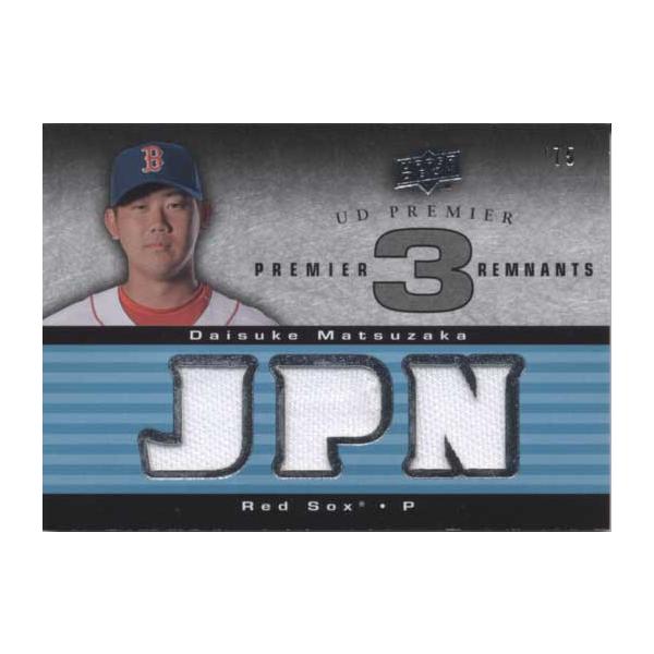 ２００８年Ｕｐｐｅｒ　Ｄｅｃｋ社発売のカードより出る松坂大輔のトリプルジャージカード<BR>シリアル入り７５枚限定　　松坂大輔　カードＮｏ．ＰＲ３−ＤＭ