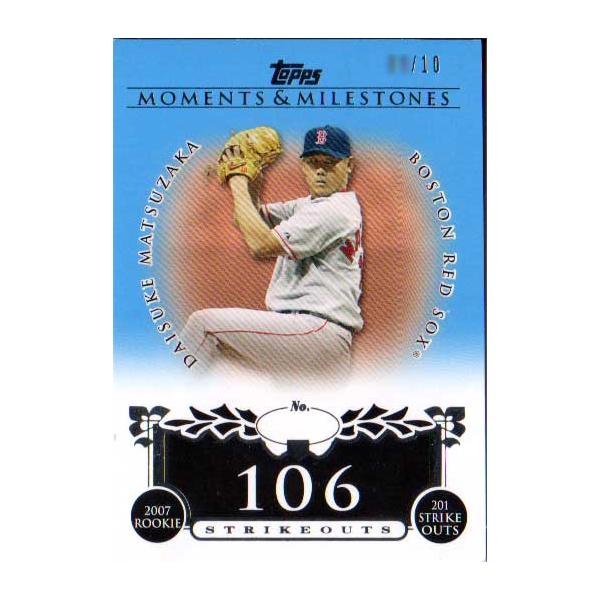 ２００８年Ｔｏｐｐｓ社発売のパックから出る松坂大輔のシリアルカード<BR>シリアル入り限定１０枚　カードＮｏ．１４２