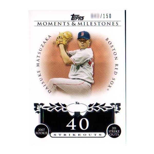 ２００８年Ｔｏｐｐｓ社発売のパックから出る松坂大輔のシリアルカード<BR>シリアル入り限定１５０枚　カードＮｏ．１４２