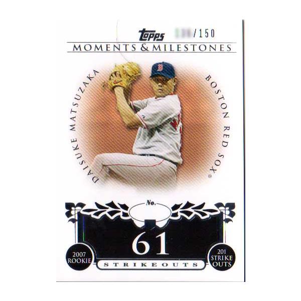 ２００８年Ｔｏｐｐｓ社発売のパックから出る松坂大輔のシリアルカード<BR>シリアル入り限定１５０枚　カードＮｏ．１４２