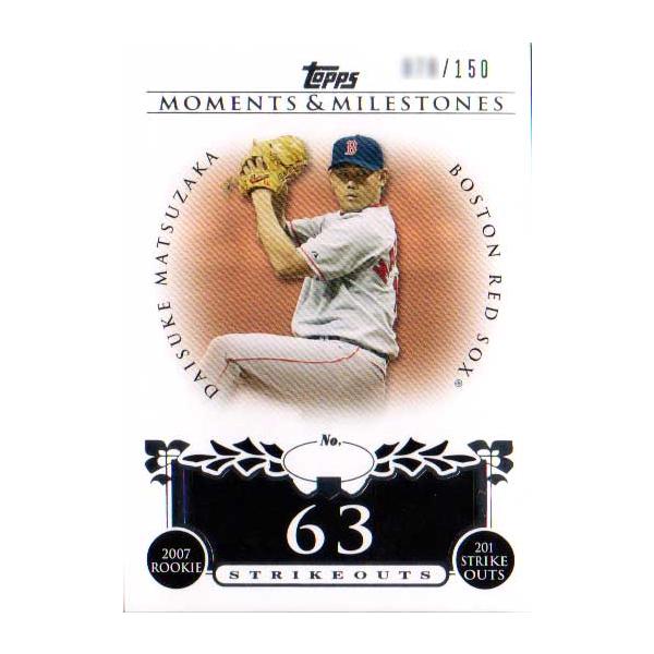 ２００８年Ｔｏｐｐｓ社発売のパックから出る松坂大輔のシリアルカード<BR>シリアル入り限定１５０枚　カードＮｏ．１４２