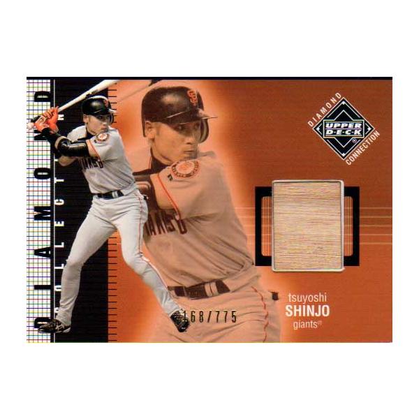 ２００２年Ｕｐｐｅｒ　Ｄｅｃｋ社発売のパックから出る新庄剛志のバットカード<BR>シリアル入り限定７７５枚　カードＮｏ．５６０