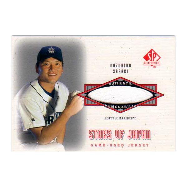 ２００１年Upper Deck社発売のパックから出る佐々木主浩のジャージカード<BR>カードＮｏ．Ｊ−ＫＳ