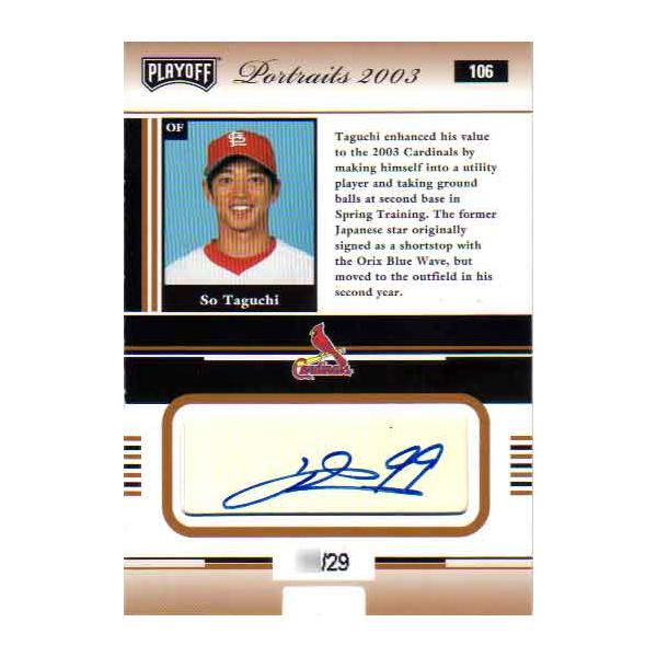 ２００３年Ｐｌａｙｏｆｆ社発売のパックから出る田口壮の直筆サインカード<BR>シリアル入り２９枚限定カード　カードＮｏ．１０６