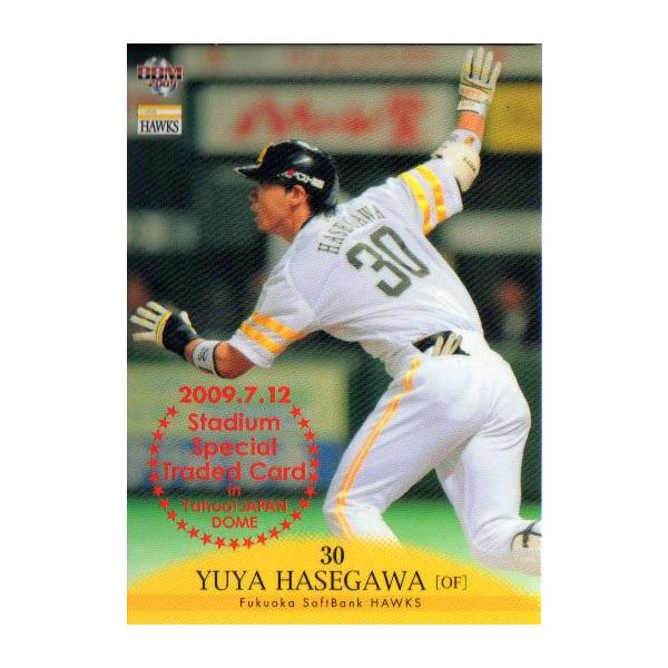 ２００９年ＢＢＭ発売のカード『 福岡ソフトバンクホークス』のStadium Special プロモーションカード<BR>長谷川勇也　 福岡ソフトバンクホークス　カードＮｏ．ＳＳ９