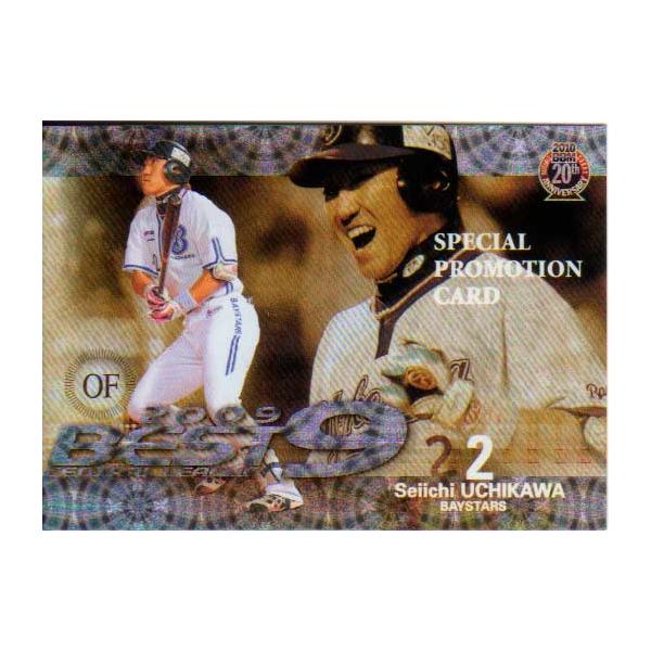 ２０１０年ＢＢＭ発売のカード『ベースボールカード ファーストバージョン』のベストナインのプロモーションのプロモーションカード<BR>内川聖一　横浜ベイスターズ　カードＮｏ．ＰＲ０８