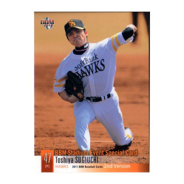 ２０１１年ＢＢＭ発売のカード『ベースボールカード セカンドバージョン』のStadium Special プロモーションカード<BR>杉内俊哉　福岡ソフトバンクホークス　カードＮｏ．ＰＲ０１