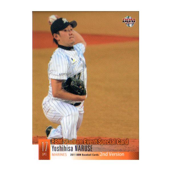 ２０１１年ＢＢＭ発売のカード『ベースボールカード セカンドバージョン』のStadium Special プロモーションカード<BR>成瀬善久　千葉ロッテマリーンズ　カードＮｏ．ＰＲ０３