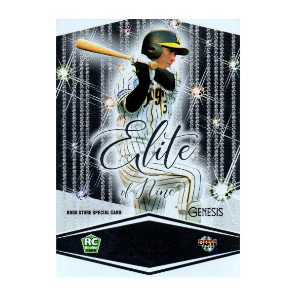 ２０１９年ＢＢＭ発売のカード『GENESIS/ジェネシス』のプロモーションカード(Book Store Special)カード<BR>近本光司　阪神タイガース　カードNo.ＳＰ１２