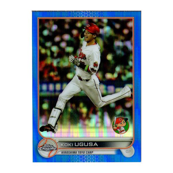 ２０２２年米国Ｔｏｐｐｓ社発売のカード『Topps Chrome NPB プロ野球カード』より出るレギュラーカードの１５０枚(Blue Refractor)限定パラレルカード<BR>宇草孔基 Koki Ugusa　広島東洋カープ...