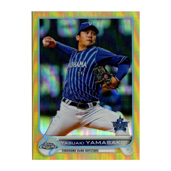 ２０２２年米国Ｔｏｐｐｓ社発売のカード『Topps Chrome NPB プロ野球カード』より出るレギュラーカードの５０枚限定(Gold Refractor)パラレルカード<BR>山崎康晃 Yasuaki Yamasaki　横浜...