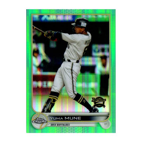２０２２年米国Ｔｏｐｐｓ社発売のカード『Topps Chrome NPB プロ野球カード』より出るレギュラーカードの９９枚限定(Green Refractor)パラレルカード<BR>宗佑磨 Yuma Mune　オリックスバファロ...