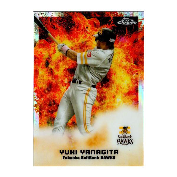 ２０２２年米国Ｔｏｐｐｓ社発売のカード『Topps Chrome NPB プロ野球カード』より出るPOWERカード<BR>柳田悠岐 Yuki Yanagita　福岡ソフトバンクホークス　カードＮｏ．Ｃ−５