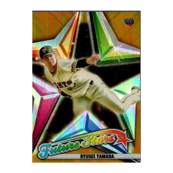 ２０２２年米国Ｔｏｐｐｓ社発売のカード『Topps Chrome NPB プロ野球カード』より出るFUTURE STARSカード<BR>山田龍聖 Ryusei Yamada　読売ジャイアンツ　カードＮｏ．ＦＳ−２４