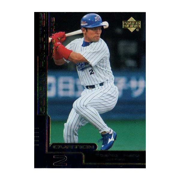 ２０００年Ｕｐｐｅｒ　Ｄｅｃｋ発売のカードＯｖａｔｉｏｎ』より出るインサートカード「OENDAN FAVORITES」<BR>波留敏夫　横浜ベイスターズ　カードＮｏ．０Ｆ３