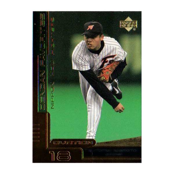２０００年Ｕｐｐｅｒ　Ｄｅｃｋ発売のカードＯｖａｔｉｏｎ』より出るインサートカード「OENDAN FAVORITES」<BR>岩本ツトム　日本ハムファイターズ　カードＮｏ．０Ｆ７