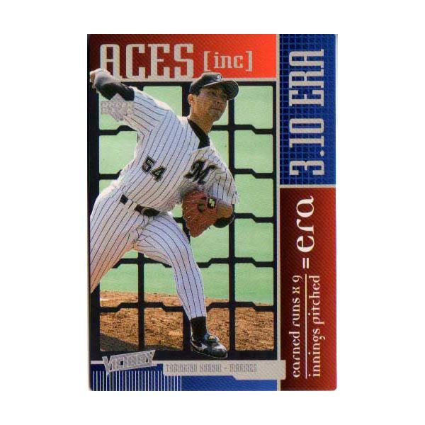 ２０００年Upper Deck発売のカード『Victory』より出る エースイングカード<BR>黒木知宏　ロッテマリーンズ　カードＮｏ．Ａ３