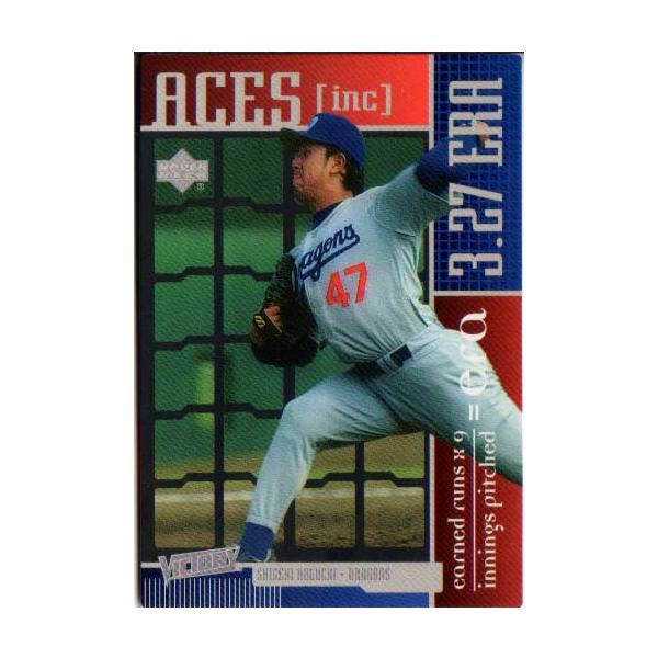 ２０００年Upper Deck発売のカード『Victory』より出る エースイングカード<BR>野口茂樹　中日ドラゴンズ　カードＮｏ．Ａ４
