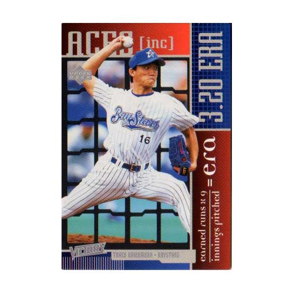 ２０００年Upper Deck発売のカード『Victory』より出る エースイングカード<BR>川村丈夫　横浜ベイスターズ　カードＮｏ．Ａ６