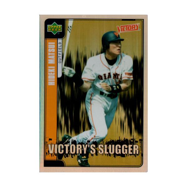 ２００１年Upper Deck発売のカード『Victory Serise.1』より出る VICTORYSLUGGERカード<BR>松井秀喜　読売ジャイアンツ　カードNo.VS1
