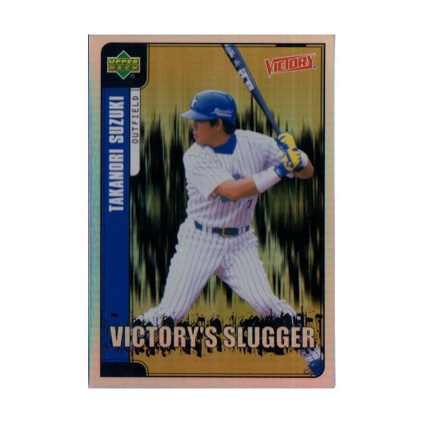２００１年Upper Deck発売のカード『Victory Serise.1』より出る VICTORYSLUGGERカード<BR>鈴木尚典　横浜ベイスターズ　カードNo.VS3