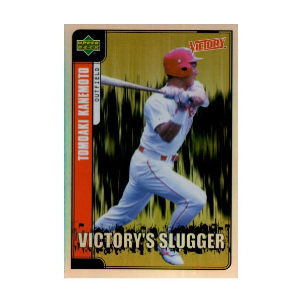 ２００１年Upper Deck発売のカード『Victory Serise.1』より出る VICTORYSLUGGERカード<BR>金本知憲　広島東洋カープ　カードNo.VS5
