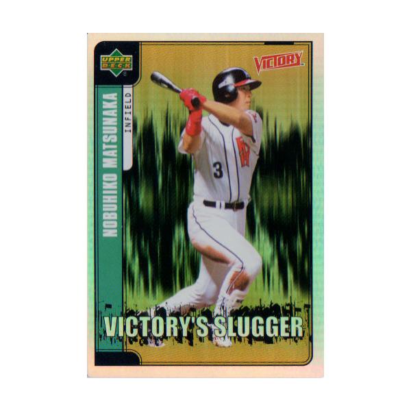 ２００１年Upper Deck発売のカード『Victory Serise.1』より出る VICTORYSLUGGERカード<BR>松中信彦　福岡ダイエーホークス　カードNo.VS7