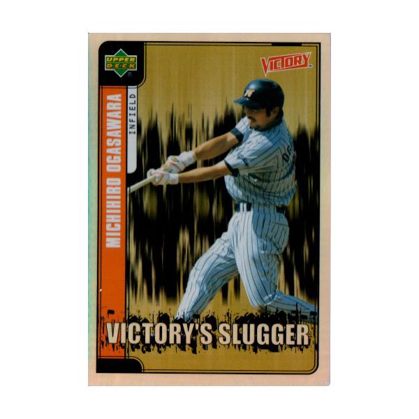 ２００１年Upper Deck発売のカード『Victory Serise.1』より出る VICTORYSLUGGERカード<BR>小笠原道大　日本ハムファイターズ　カードNo.VS9