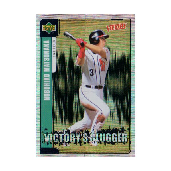 ２００１年Upper Deck発売のカード『Victory Serise.1』より出る VICTORYSLUGGERのパラレルカード<BR>松中信彦　福岡ダイエーホークス　カードNo.VS7