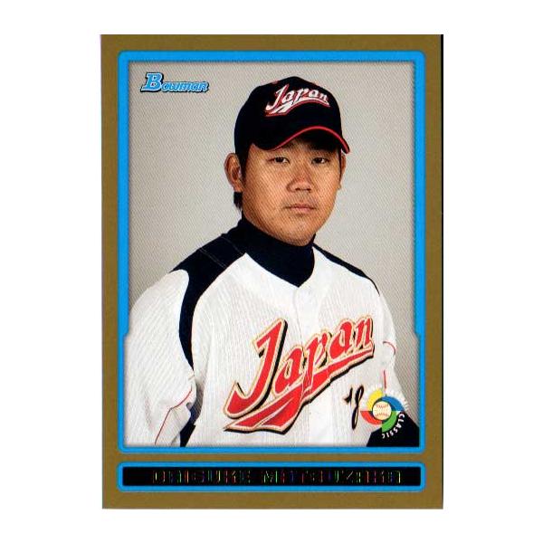 ２００９年Ｔｏｐｐｓ社発売のパックから出る松坂大輔のＷＢＣでのカードのパラレル<BR>カードＮｏ．ＢＤＰＷ２２