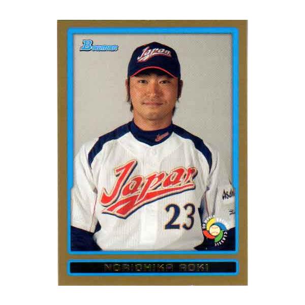 ２００９年Ｔｏｐｐｓ社発売のパックから出る青木宣親のＷＢＣでのカードのパラレル<BR>カードＮｏ．ＢＤＰＷ３５