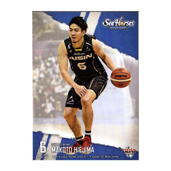 ２０１８年ＢＢＭ発売のカード『2017-18 B.LEAGUE CARDS SEASON FAST BREAK 2nd Half』より出るレギュラーカード<BR>比江島慎　シーホース三河　カードＮｏ．１３３