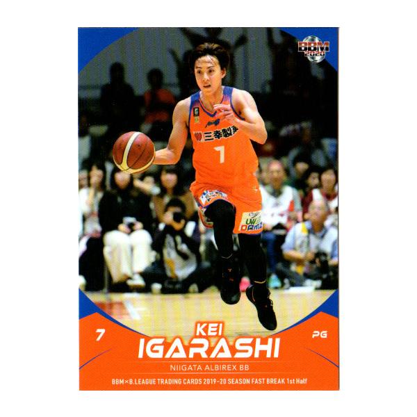 ２０２０年ＢＢＭ発売のカード『2019-20 B.LEAGUE CARDS SEASON FAST BREAK 1st Half』より出るレギュラーカード<BR>五十嵐圭　新潟アルビレックスBB　カードＮｏ．３３