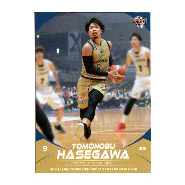 ２０２０年ＢＢＭ発売のカード『2019-20 B.LEAGUE CARDS SEASON FAST BREAK 1st Half』より出るレギュラーカード<BR>長谷川智伸　琉球ゴールデンキングス　カードＮｏ．７０