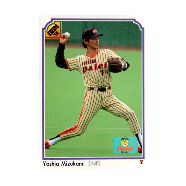 １９９１年ＢＢＭ発売のカード『ベースボールカード』より出るレギュラーカード<BR>水上善雄　福岡ダイエーホークス　カードＮｏ．１３９