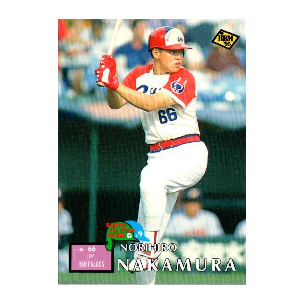 １９９５年ＢＢＭ発売のカードセット『オールスターセット』より出るレギュラーカード<BR>中村紀洋　近鉄バファローズ　カードＮｏ．Ａ５３