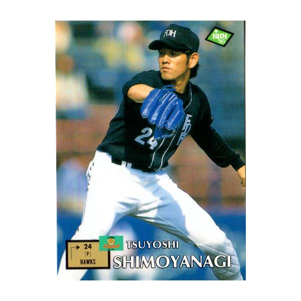 １９９５年ＢＢＭ発売のカード『ベースボールカード』より出るレギュラーカード<BR>下柳剛　福岡ダイエーホークス　カードＮｏ．１７６