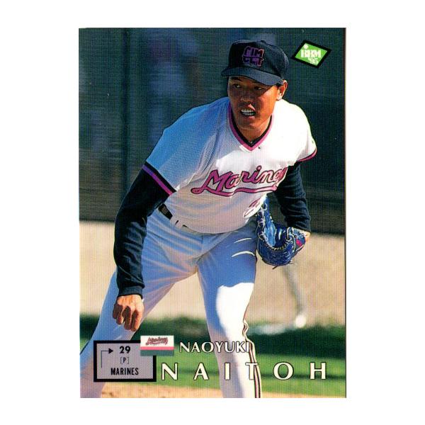 １９９５年ＢＢＭ発売のカード『ベースボールカード』より出るレギュラーカード<BR>内藤尚行　千葉ロッテマリーンズ　カードＮｏ．２２８