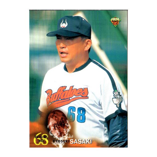 １９９９年ＢＢＭ発売のカード『ベースボールカード』より出るレギュラーカード<BR>佐々木恭介　大阪近鉄バファローズ　カードＮｏ．５２７